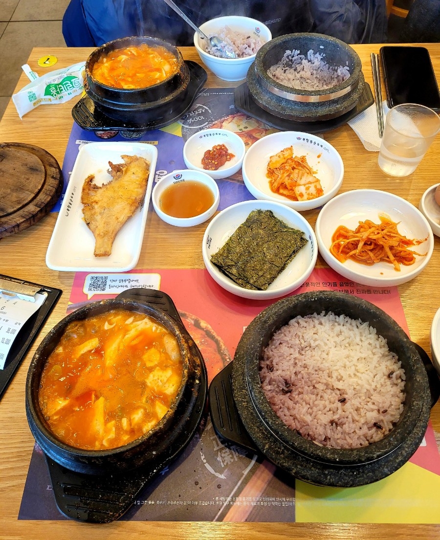 순두부의 명가 북창동순두부 양천구청점 네이버 블로그