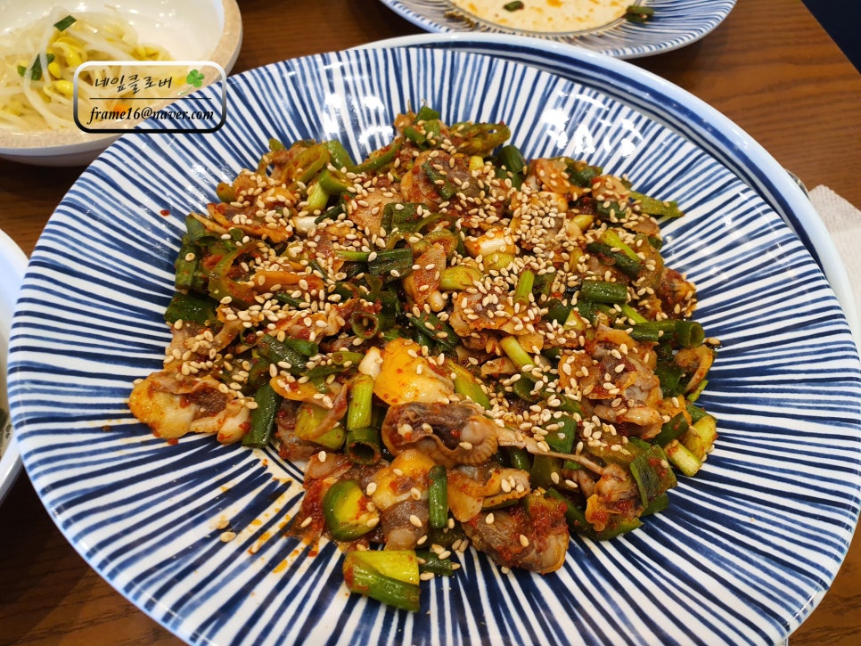 꼬막효능과 꼬막비빔밥 : 네이버 블로그