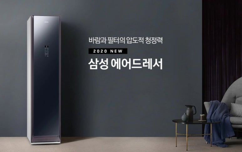 삼성 에어드레서 엘지 스타일러 차이 비교 네이버 블로그