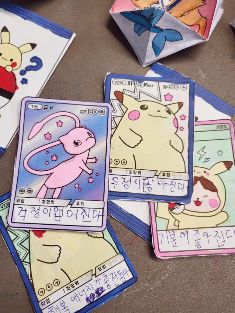 포켓몬 카드, 스퀴시 만들기 도안 공유해요 : 네이버 블로그