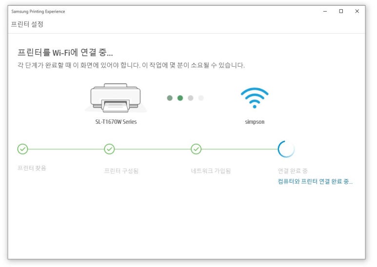 삼성 복합기 프린터, 모바일(휴대폰)로 인쇄하는 방법(feat.삼성 SL-T1672W) : 네이버 블로그
