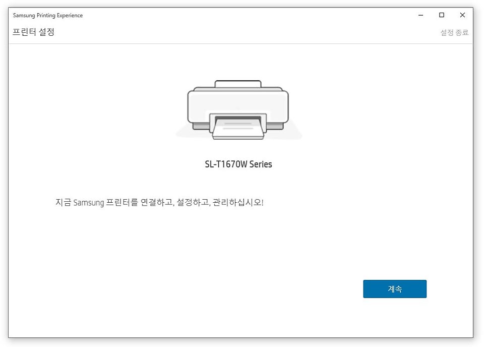 삼성 복합기 프린터, 모바일(휴대폰)로 인쇄하는 방법(feat.삼성 SL-T1672W) : 네이버 블로그