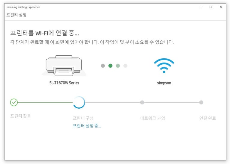 삼성 복합기 프린터, 모바일(휴대폰)로 인쇄하는 방법(feat.삼성 SL-T1672W) : 네이버 블로그