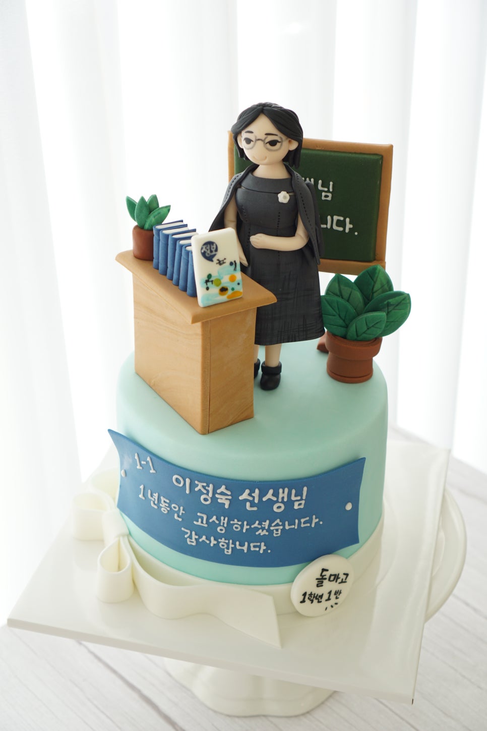 아도라케익 선생님 감사합니다 담임선생님 감사 케이크 네이버 블로그