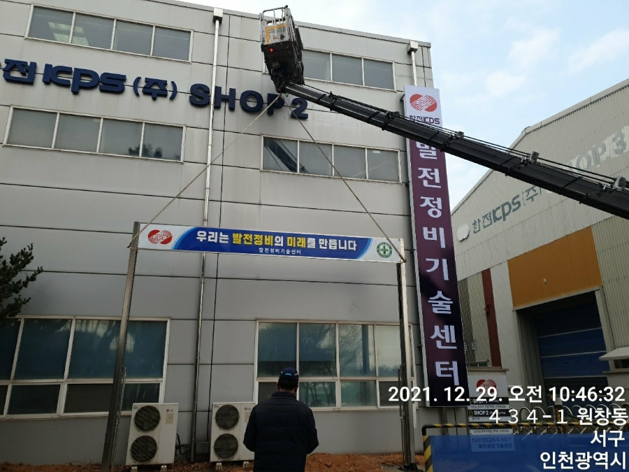 서울 인천 경기 안산 분당 이천 용인 성남 반자동현수막게시대 반자동현수막 거치대 네이버 블로그