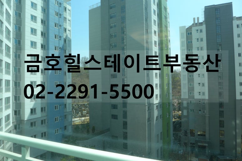 힐스테이트 서울숲리버 84제곱미터 매매 네이버 블로그