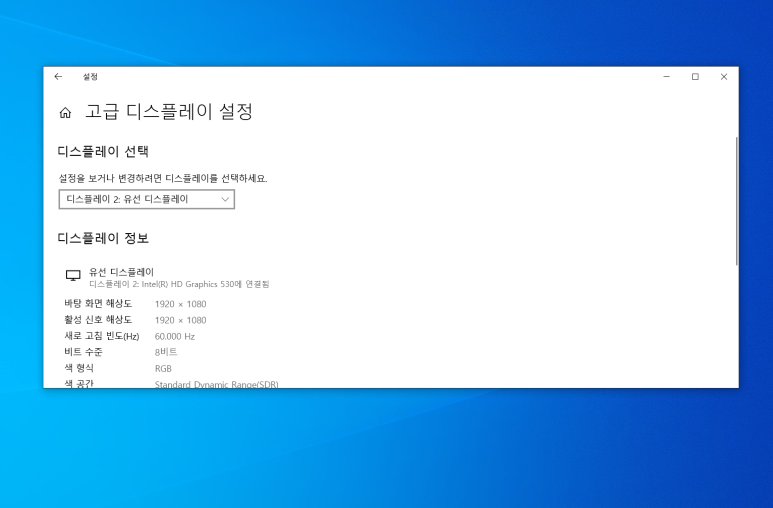 모니터 지원 주파수 범위 초과듀얼모니터 쉬운 해결 방법 네이버 블로그