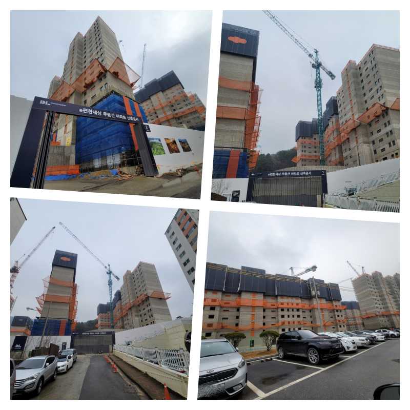 소태동 이편한세상무등산 E편한세상무등산 무등산이편한세상 네이버 블로그