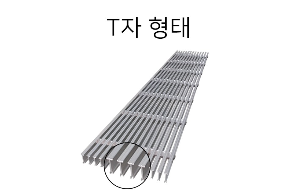알루미늄그레이팅 차별된 디자인을 가진 트렌치커버 네이버 블로그