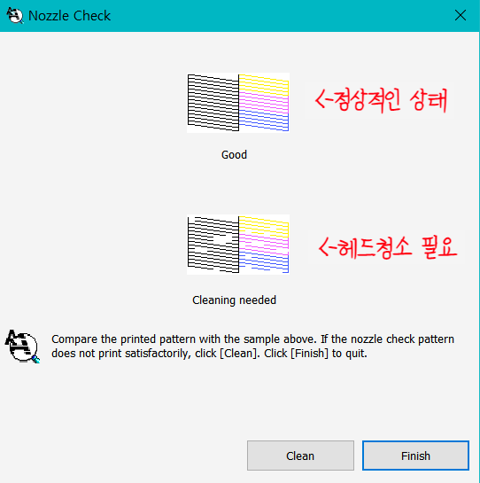 엡손프린터 노즐검사와 헤드청소방법 네이버 블로그