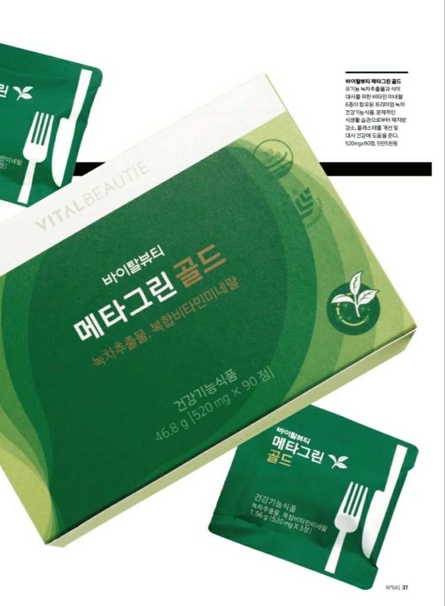 아모레방판 뷰티and건강 조민선 24년차 수석마스터 네이버 블로그