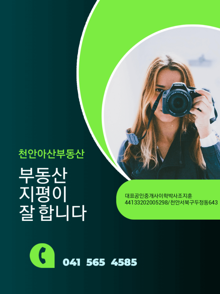 천안 업성 도시개발구역 지정 및 개발계획 수립을 위한 주민공람 공고 네이버 블로그