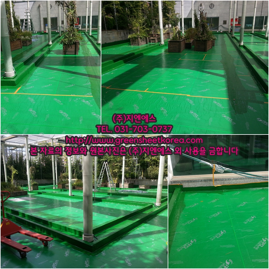 분당 수내동 옥상방수 화단공사 방수방근공사건물방수 성남방수 옥상방수 복합방수내진성능방수시트 페인트방수 Ksf