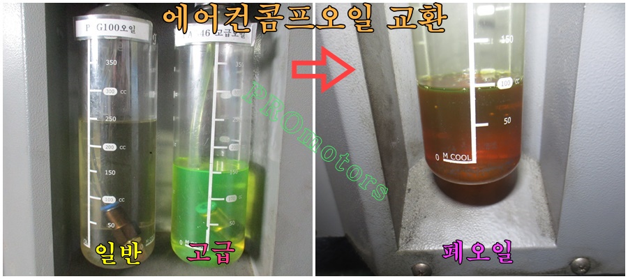 Qm5에어컨플러싱 차량에어컨콤프오일교환 차량에어컨라인청소 Pag46콤프오일교환 에어컨휀이계속돌아가는것 에어컨냉매 에어컨가스주입