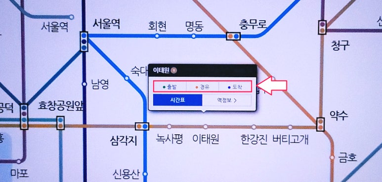 서울 지하철 노선도 크게 보기 1호선 2호선 3호선 보는법 네이버 블로그