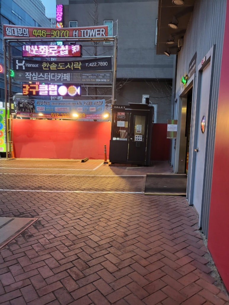 호구포역 맛집 마포화로집 갈비 추천 네이버 블로그