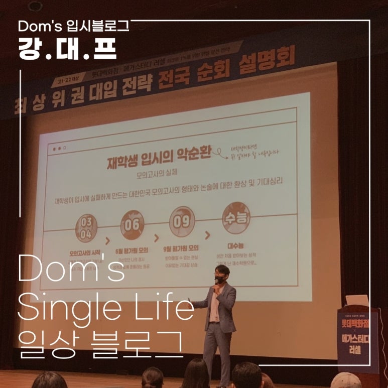 강대프 23학년도 동국대 두드림dodream 전형 분석 및 정리동국대 학생부 종합 전형선발인원 증가약학과 선발수능
