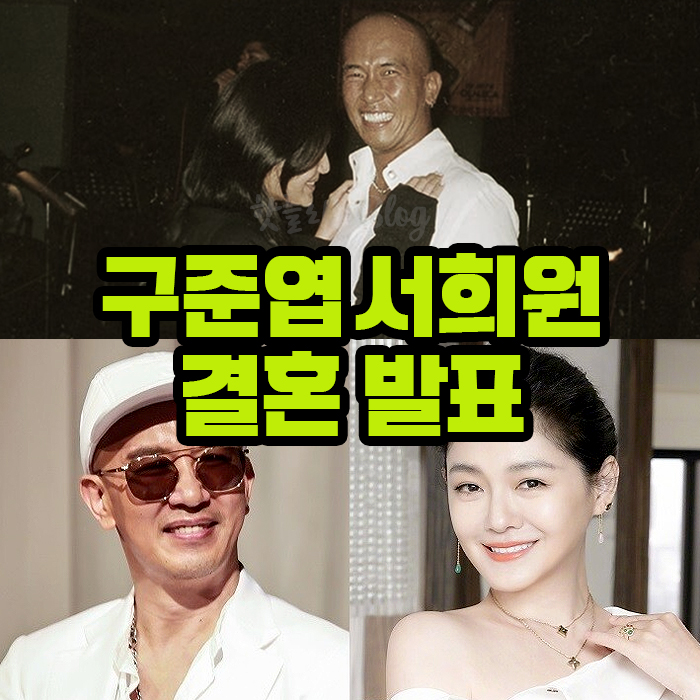 구준엽 서희원 결혼 전남편 왕소비 행복하길 자녀 최근 대만 쉬시위안 왕샤오페이 재벌 2세 이혼 이유 사유 위자료 어머니 갈등