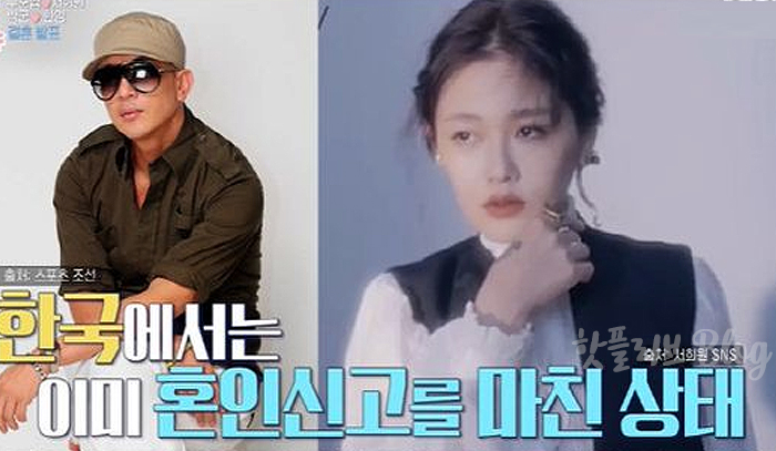 구준엽 서희원 결혼 전남편 왕소비 행복하길 자녀 최근 대만 쉬시위안 왕샤오페이 재벌 2세 이혼 이유 사유 위자료 어머니 갈등