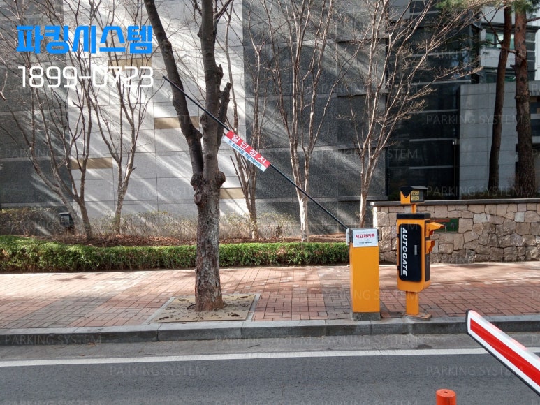 주차 차단기 설치업체 주차관제 출차주의등 네이버 블로그