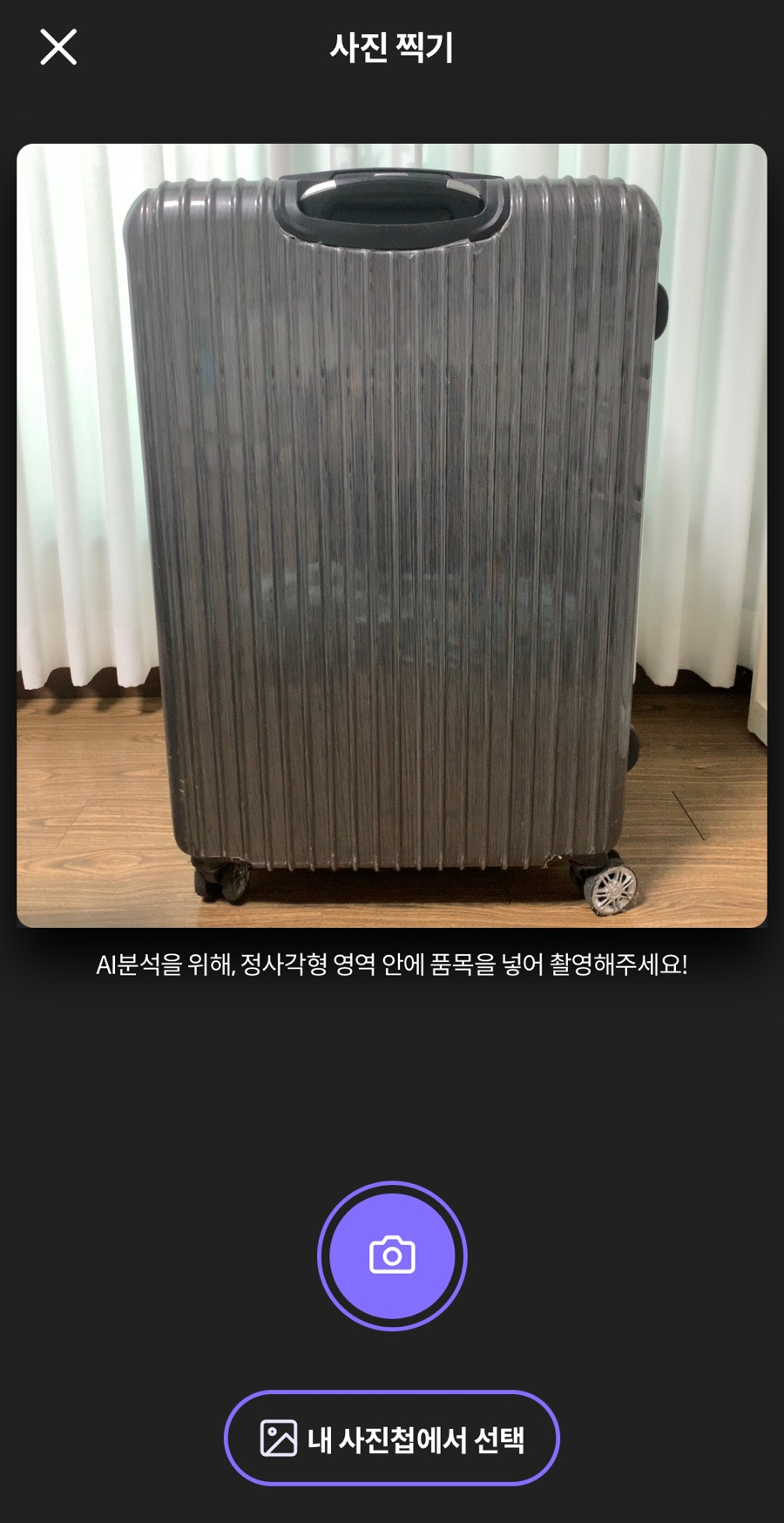 폐기물 스티커 필요 없어요 고장난 모니터 캐리어 대형 폐기물 빼기로 버리기 네이버 블로그