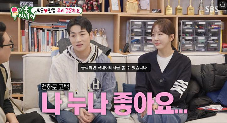 미운우리새끼 박군 한영 비드라마 출연자 화제성 나란히 1·2위 네이버 블로그