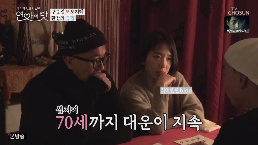 서희원 구준엽 아무 대머리 썰 혼인신고 전남편 왕소비 불륜 중국배우 장잉잉 인스타 왕샤오페이 나이 프로필 학력 이혼 이유 자녀