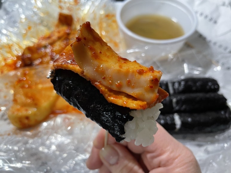 용호동 바른손 충무김밥 네이버 블로그