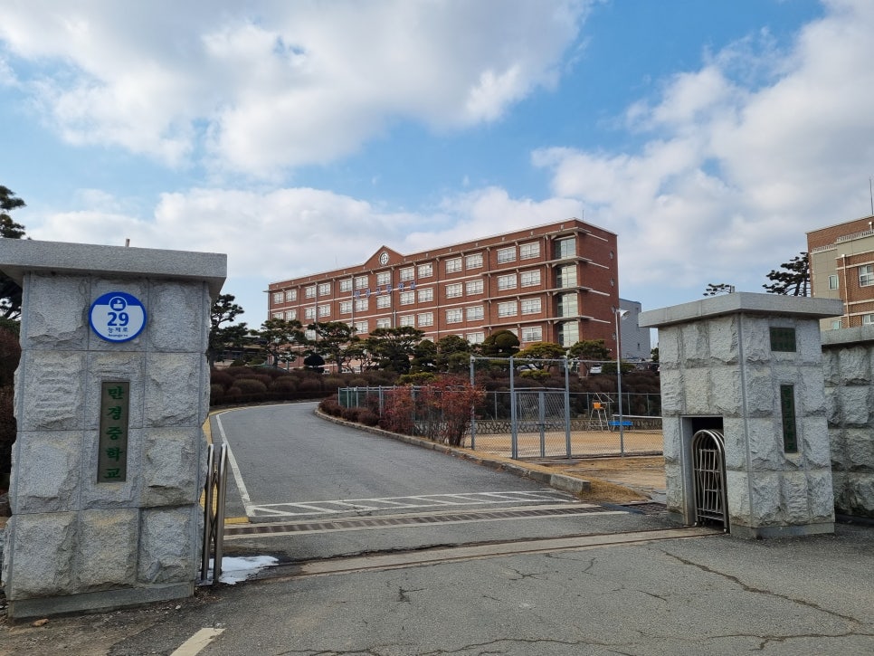 전북 김제 만경고등학교 다목적 체육관강당 다오코리아 안전 보호벽 매트안전 패딩 설치 네이버 블로그