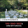 이룸이벤트 이벤트기획 및 행사용품대여 네이버 블로그