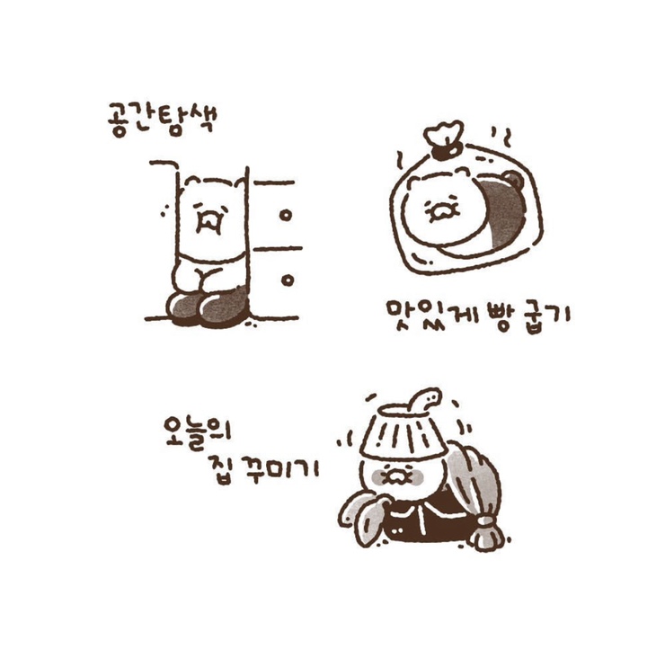 춘식이 Qanda 2탄춘식이 이름 이유 춘식이 고최몇 춘식이 좋아하는 음식 춘식이 냥줍 춘식이 하루 일과 네이버 블로그