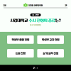 서울시립대 입결서울시립대학교 수시등급과 2023 서울시립대 수시전형의 모든 것 시립대 입학처 네이버 블로그
