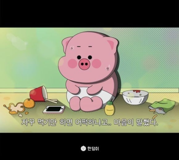 동결배아 5차 5일배양 이식후 8일차 (feat. 단호박) : 네이버 블로그