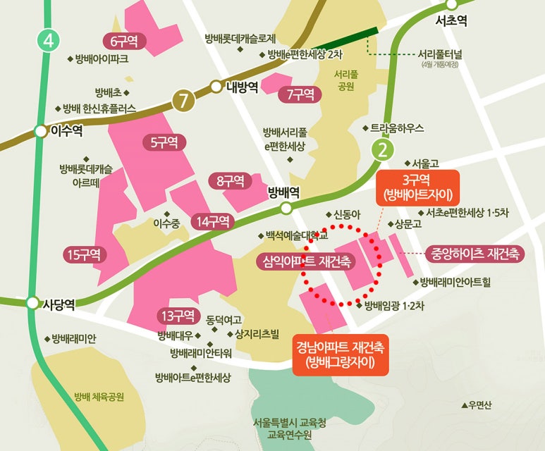 방배 삼익아파트 재건축 아크로 리츠 카운티 4월부터 이주 예정 네이버 블로그