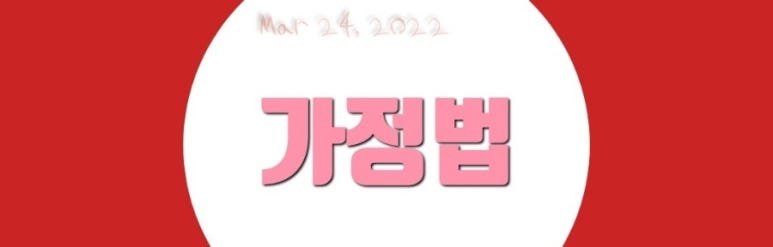 Today's study Second conditional : 네이버 블로그