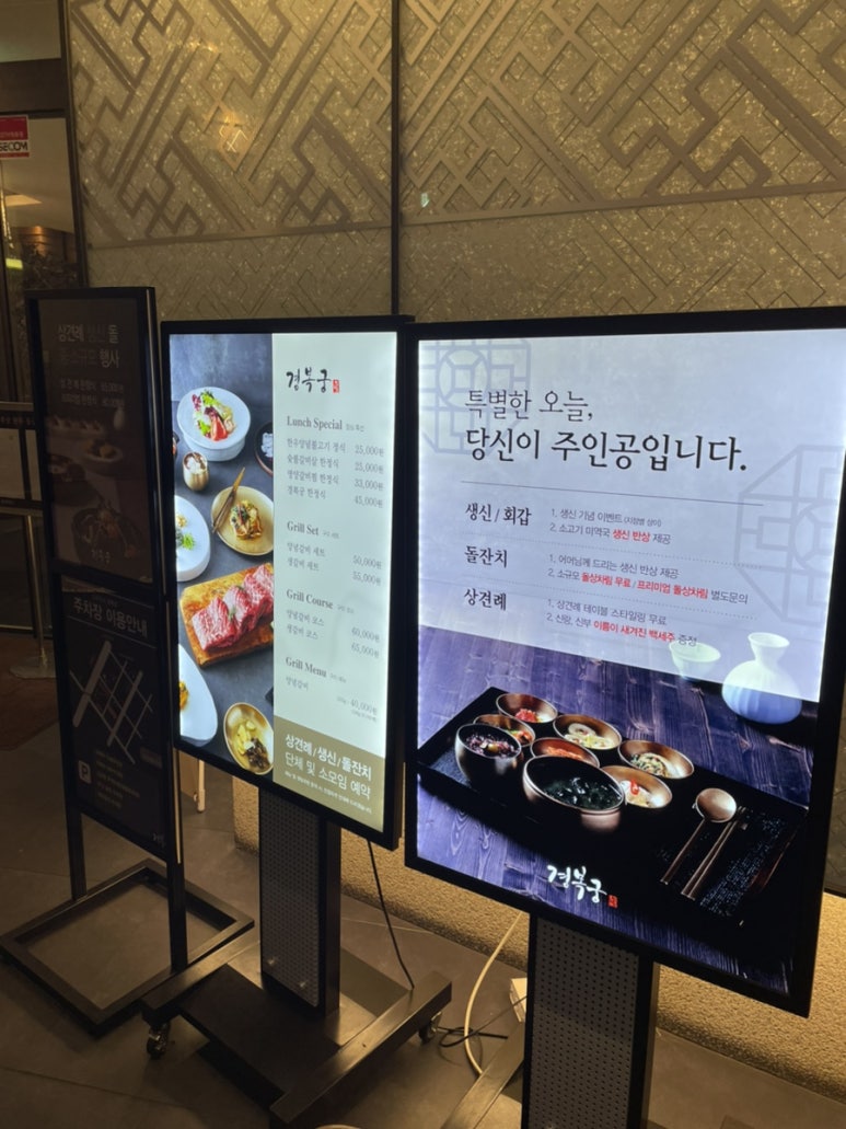 ღ W2 창원 경복궁 상견례 후기 상견례 선물 네이버 블로그