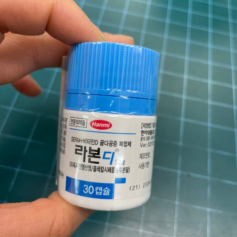 라본디캡슐 꼭 알고먹기 효능효과 복용법 부작용 네이버 블로그