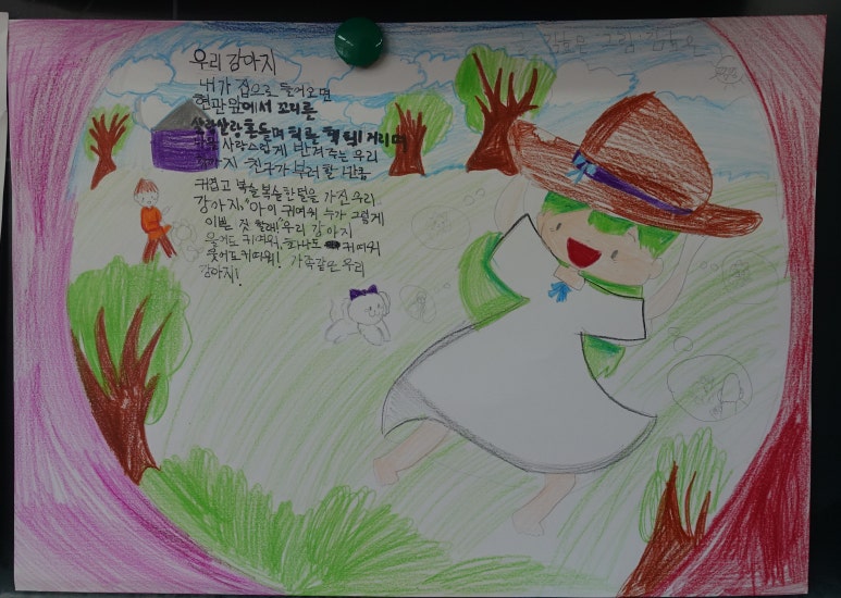 재미와 의미가 있는 수업 시화 만들기국어ㅣ미술ㅣ시ㅣ시화 네이버 블로그