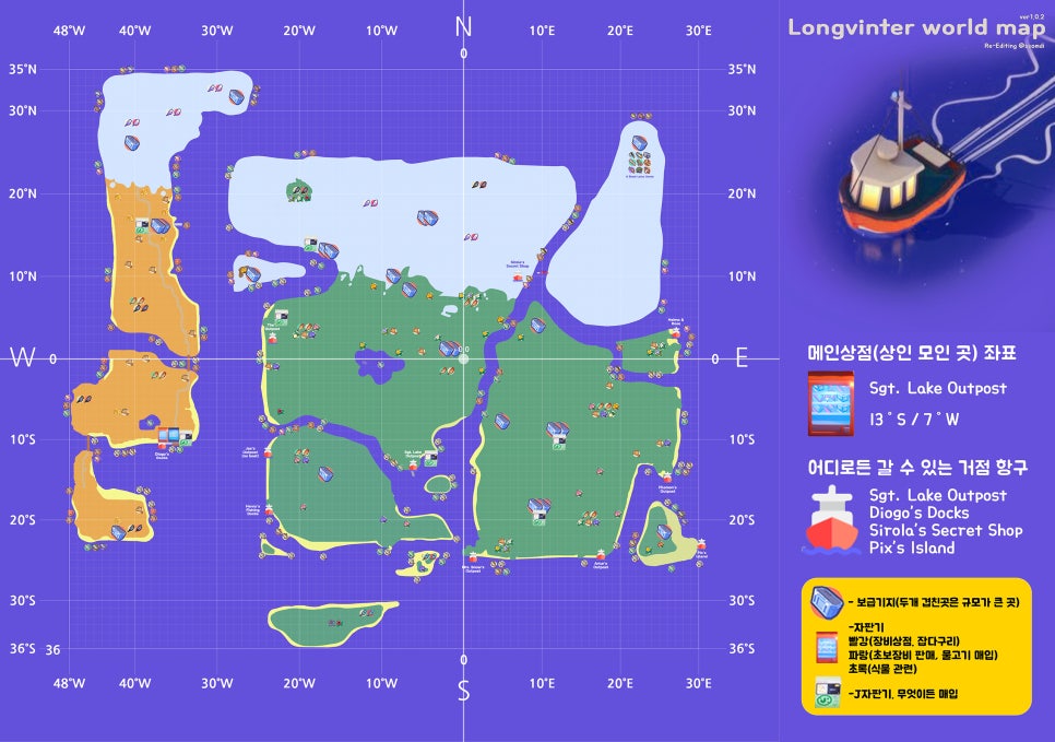 롱빈터 좌표 지도 (longvinter) : 네이버 블로그