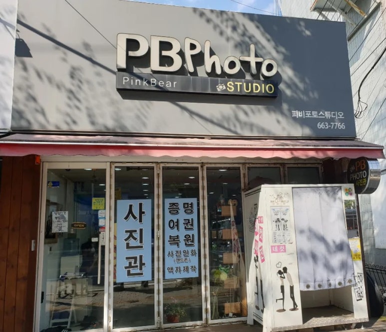 그냥 하는 기록 네이버 블로그
