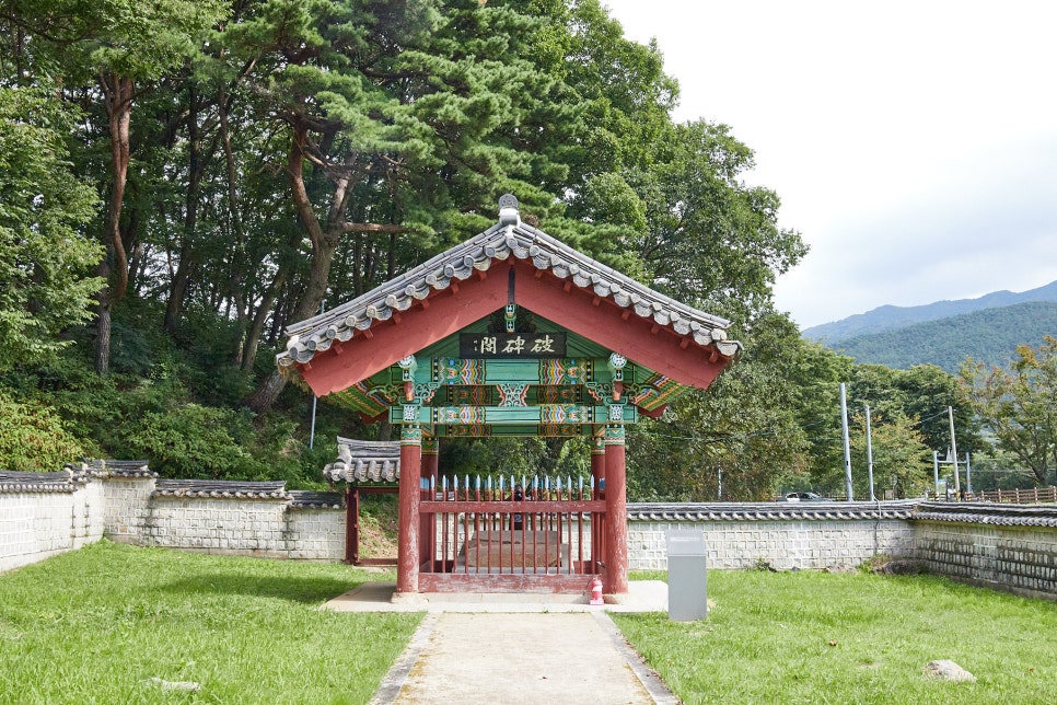 남원여행 - 황산대첩비지(전라북도 태조 이성계 역사탐방) : 네이버 블로그