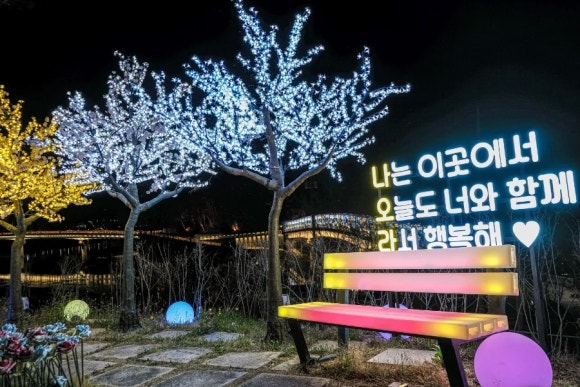 강원도 원주 가볼만한 곳 소금산 그랜드밸리 간현관광지 야경 나오라쇼 네이버 블로그
