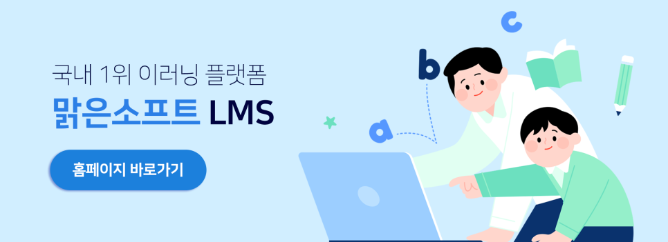 직장 내 의사소통커뮤니케이션 어떻게 해야 업무에 도움이 될까 네이버 블로그