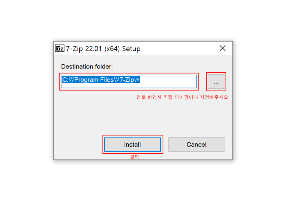 무료 압축 프로그램 반디집/ 7-zip 다운로드하고 설치하기 : 네이버 블로그