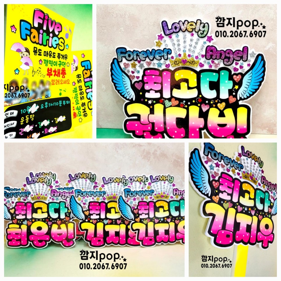 예쁜손글씨 응원피켓 포스터초등 발레 부채춤 발표회피켓 네이버 블로그