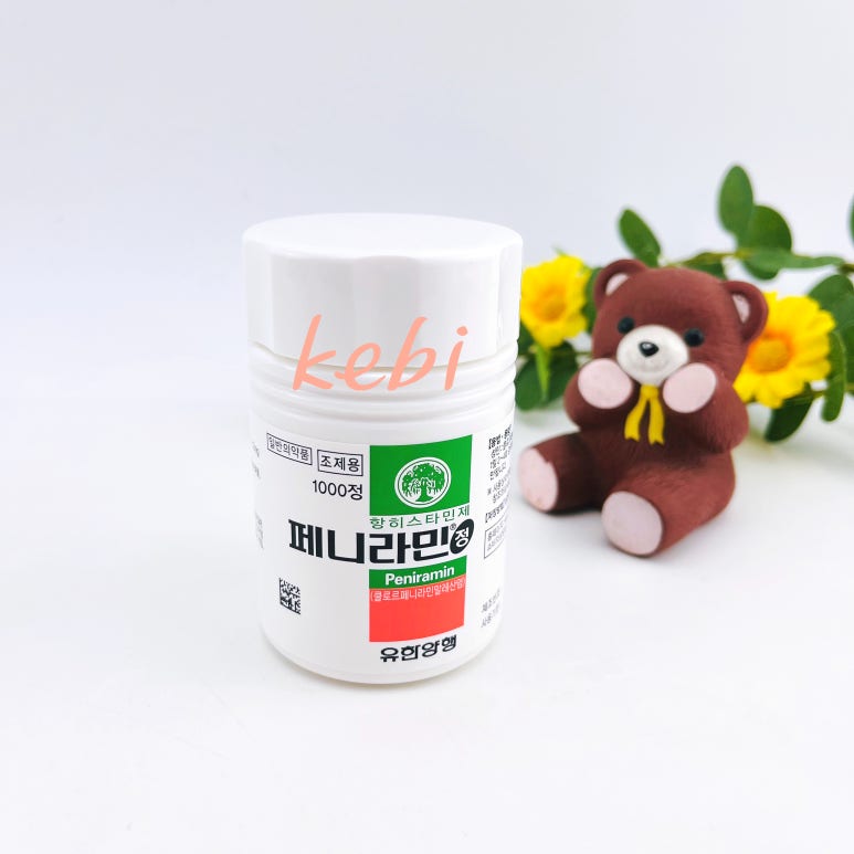 항히스타민 & 항알러지약 {페니라민정} Peniramin Tab. 성분부터 보관법까지 : 네이버 블로그
