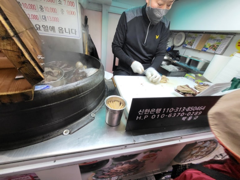 목동 7단지 길거리 트럭순대 옛날 가마솥 순대 매주 월요일 네이버 블로그