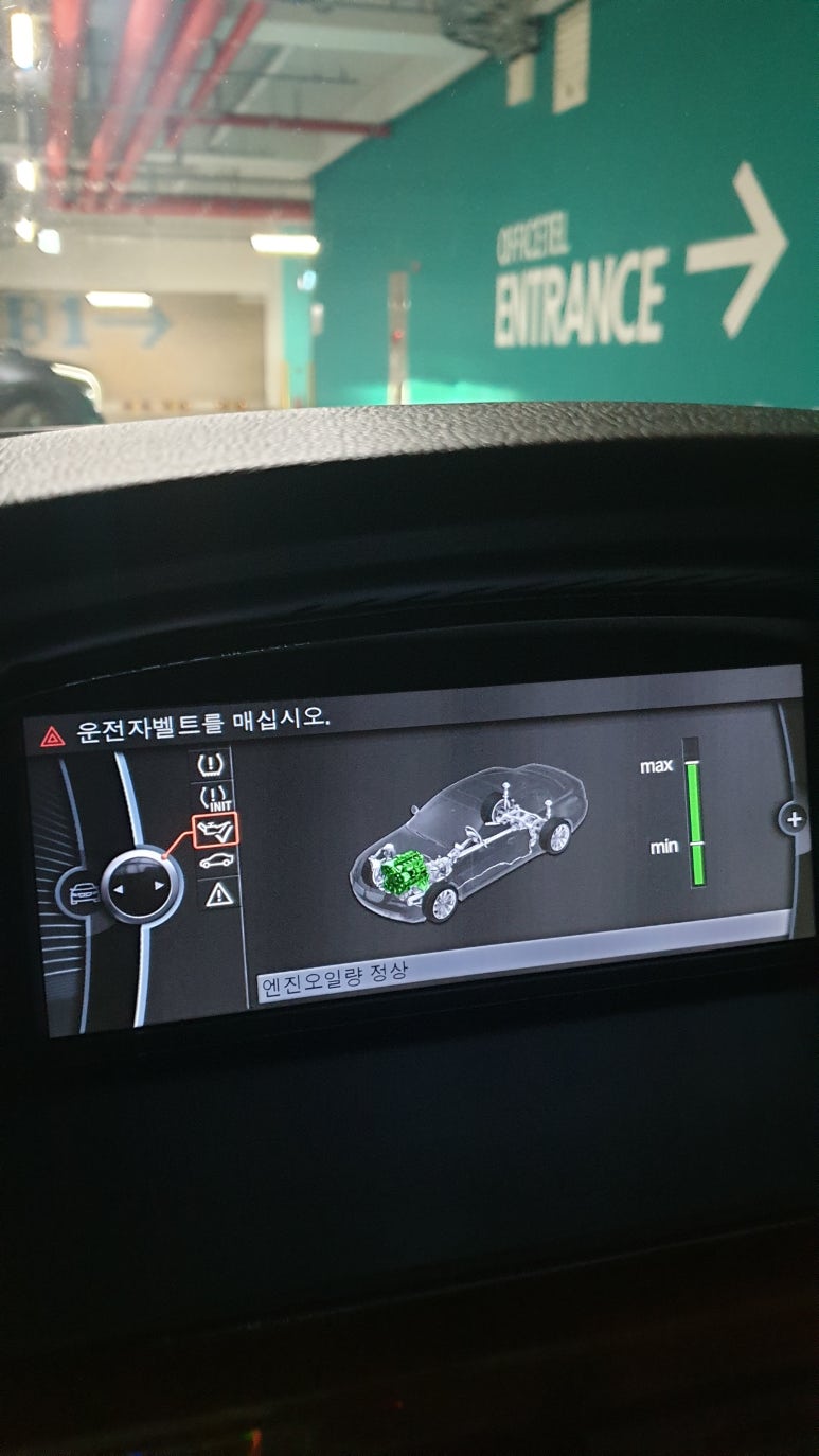 [쿅쿅이 블로그:p] E60 528i se 엔진오일 교체 (feat. 파트존) : 네이버 블로그