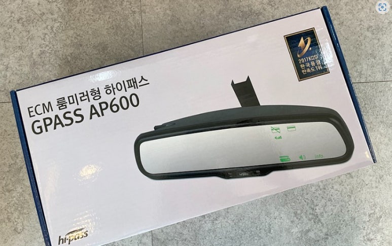 [베스트 리뷰 이벤트] 룸미러형 하이패스 작업 지패스 ECM AP600 : 네이버 블로그