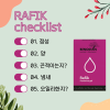 05 자극촉진젤 라피크젤 파헤치기 휴대용젤 천연성분젤 천연성분 올리브 관계젤 네이버 블로그